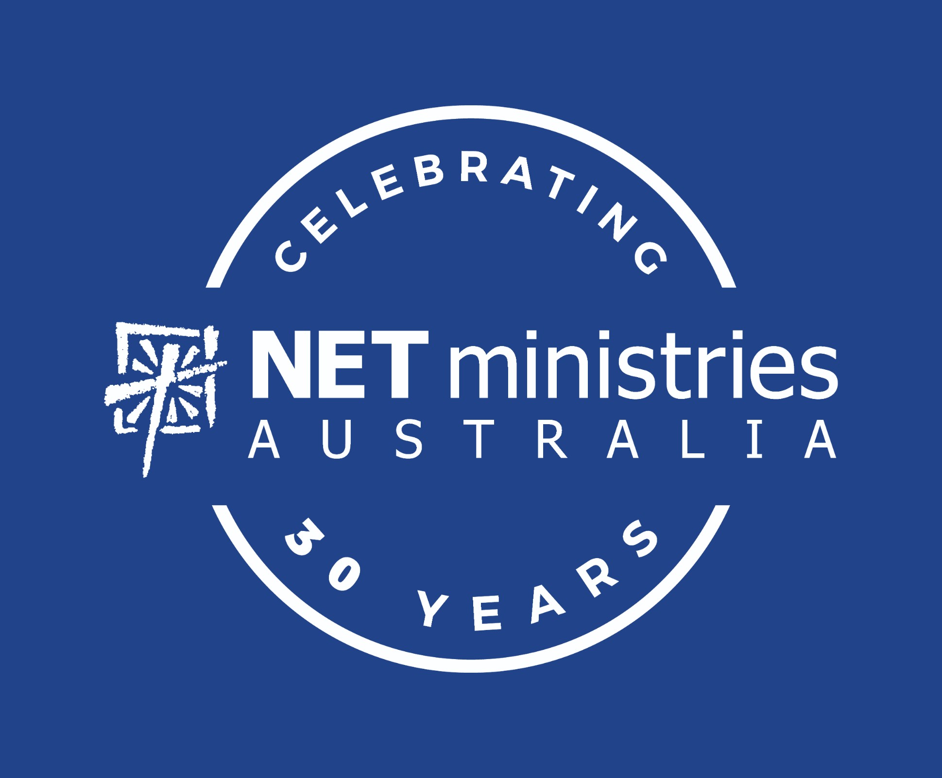 Celebrating 30 Years - NET Ministries